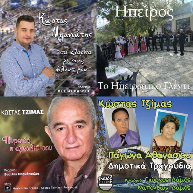 Μπανιωτης - playlist by Mazanitisds | Spotify