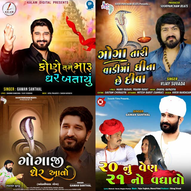 GOGA MAHARAJ 🙇 - playlist by SAGAR | Spotify