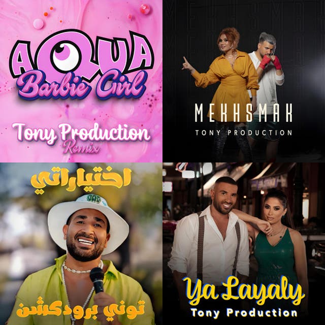 Tony productions - playlist by Mohamed Abdelwahab | Spotify