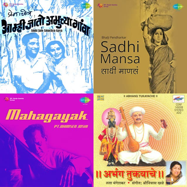 Majhe Maher Pandhari - playlist by PRANIL | Spotify