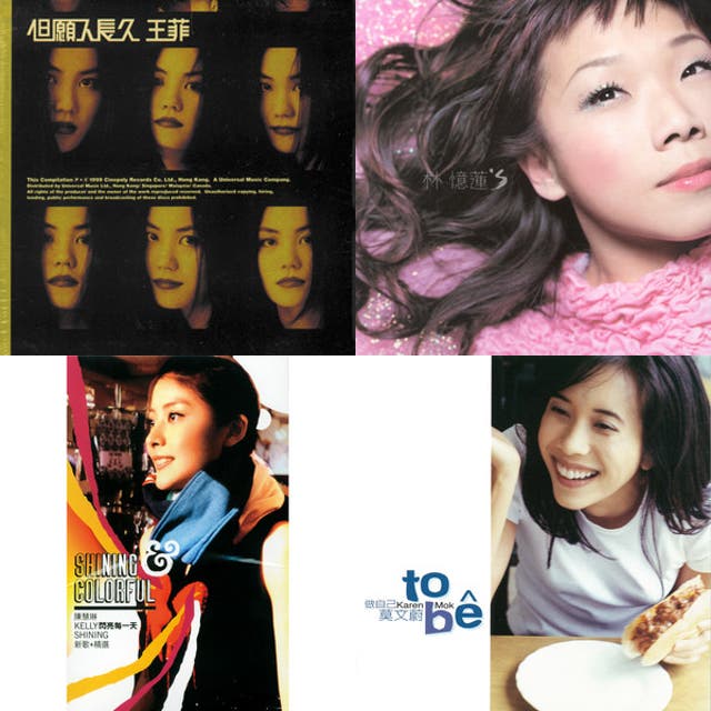 Best Female Chinese Songs - playlist by davidjauw | Spotify