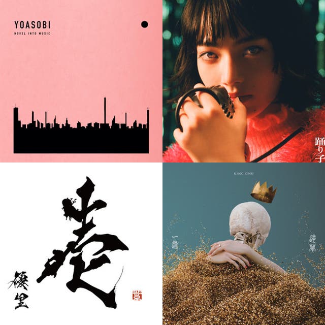 J-HAVEN - playlist by Don | Spotify