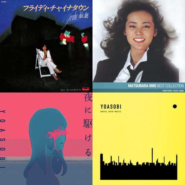 Japanese music I love - playlist by the real oreo | Spotify