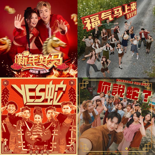 Lagu Imlek 2026 Viral HITS FYP - Lagu Chinesse New Year - Tahun Baru ...