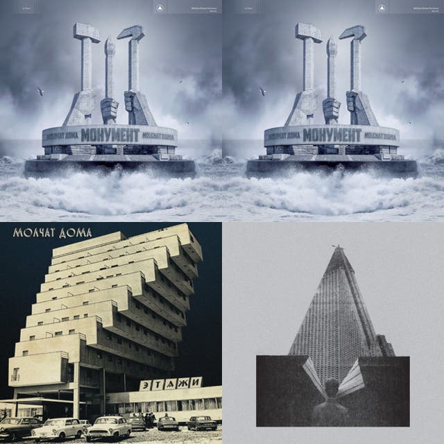 Molchat Doma Setlist 2023 - playlist by Sarita | Spotify
