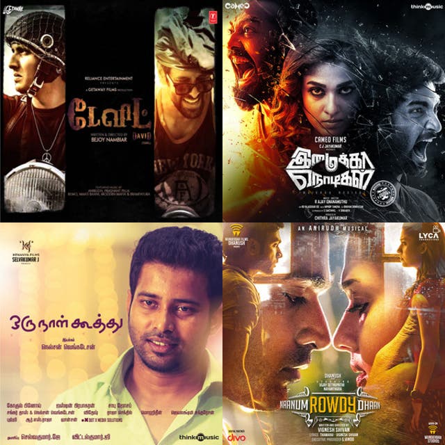 Mixed Tamjam - playlist by Sunflowers | Spotify