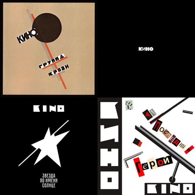 KHNO - playlist by ♡ | Spotify