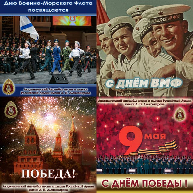 Soviet/Russian marching music - playlist by Samuel Chernous | Spotify