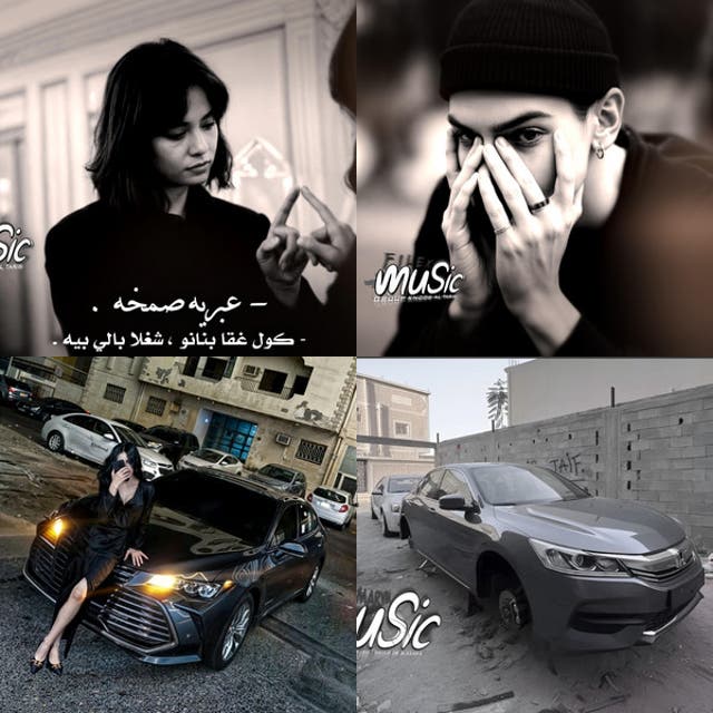 عبريه صمخه , كول غقا بنانو - playlist by wesam wsm | Spotify