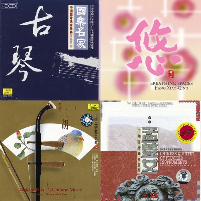 peaceful chinese traditional - playlist by Josh | Spotify