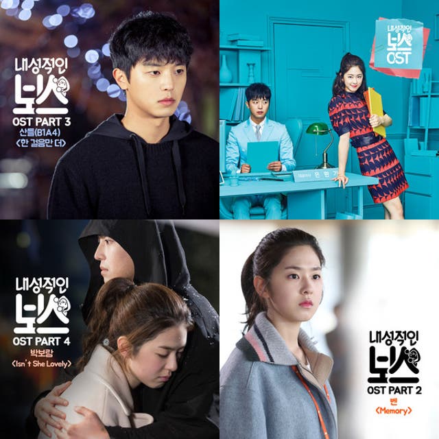 My introverted boss OST - playlist by Claudia Aguila | Spotify
