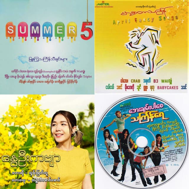 Thingyan Remix - playlist by MOE ZAW AUNG | Spotify