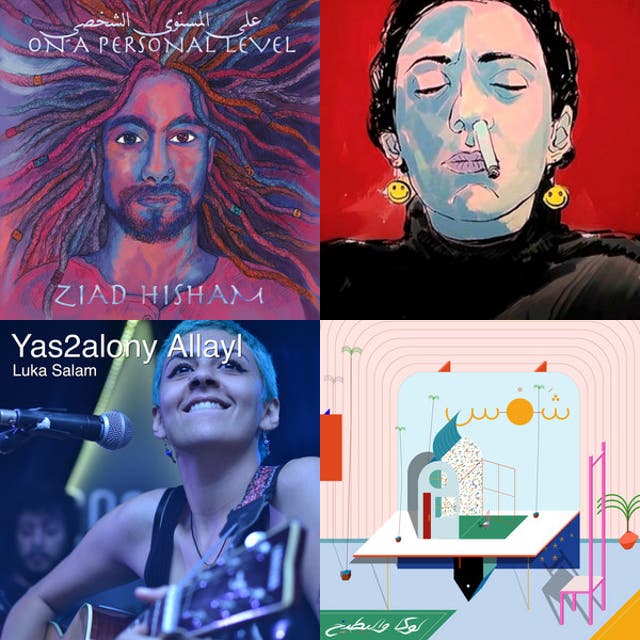 LUKA SALAM - playlist by MARRAR Nasreddin | Spotify