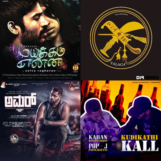 Kodava songs of coorg - playlist by Bipin | Spotify