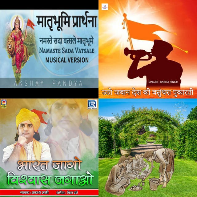 RSS GEET - playlist by 9756111999 | Spotify
