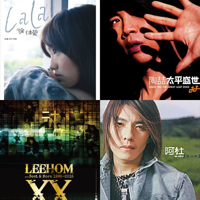 Chinese 2000s pop - playlist by ceriously | Spotify