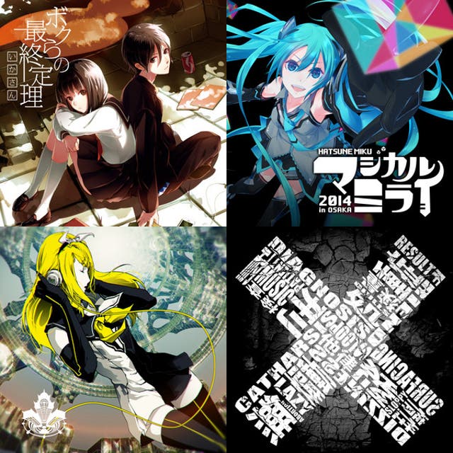 Suicidal Japanese song so I don't commit it - playlist by El Chapo ...