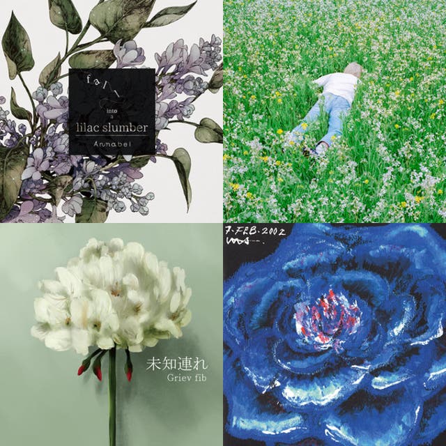 Flower on the cover - playlist by Music League | Spotify