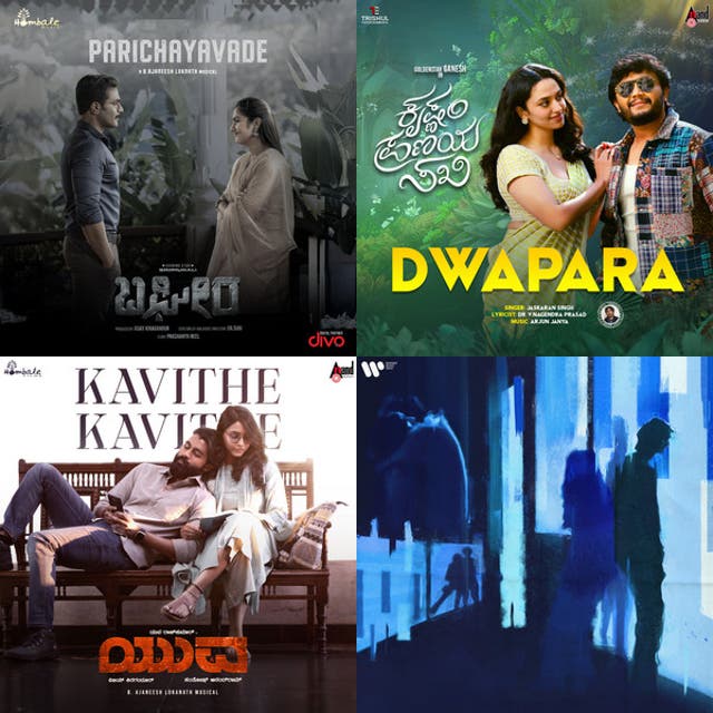 Top 50 Kannada Hit Songs 2024 , Top 50 Kannada Hit Songs 2024 ♫ Kannada ...