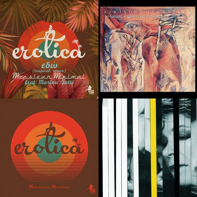 greek lounge - playlist by Dafni Aslanidou | Spotify