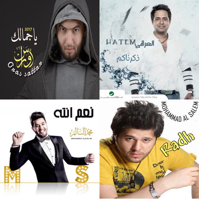 Naam Enta - playlist by Helalalshalali | Spotify