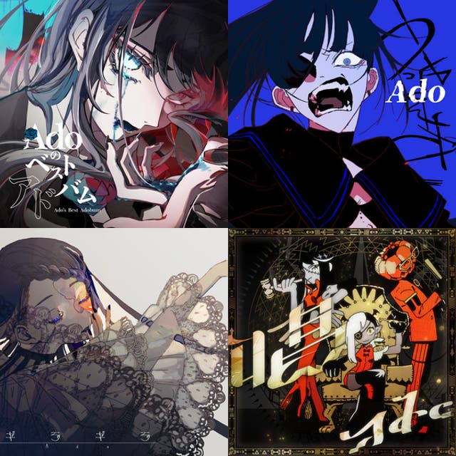 Ado Concert Australia - playlist by jay | Spotify
