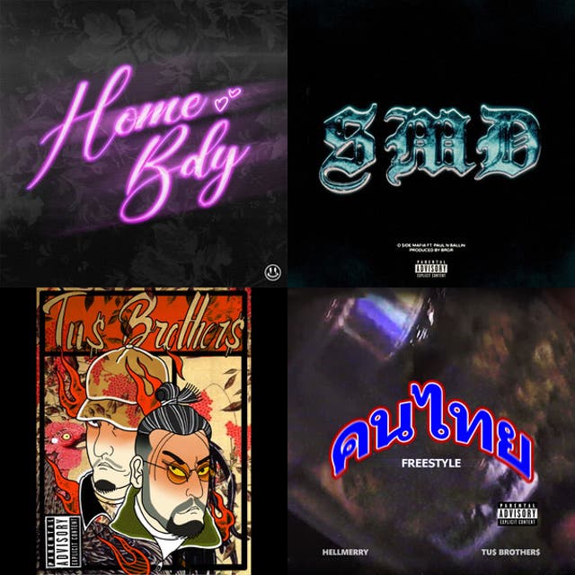 doobie na edible - playlist by 22k2ntukd5sapxph776uiamma | Spotify