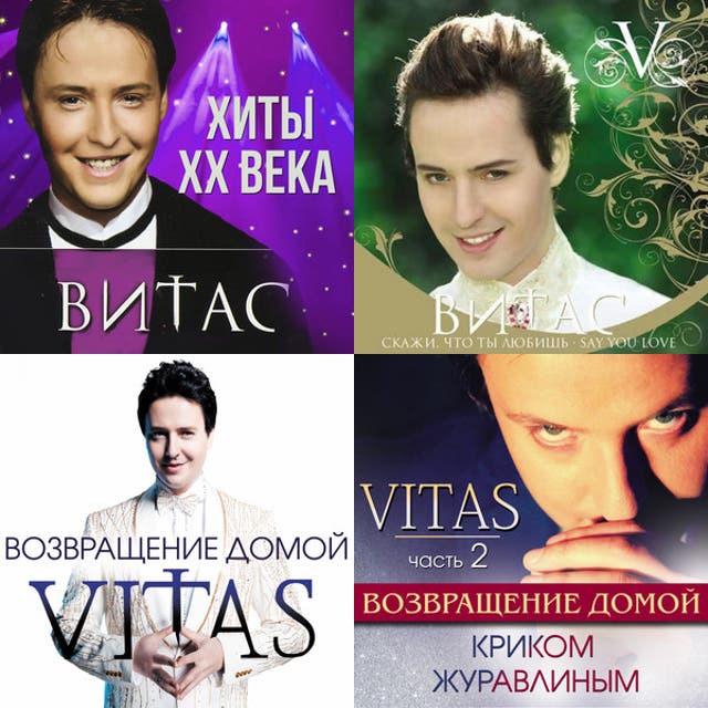 VITAS Soul - playlist by Randy | Spotify