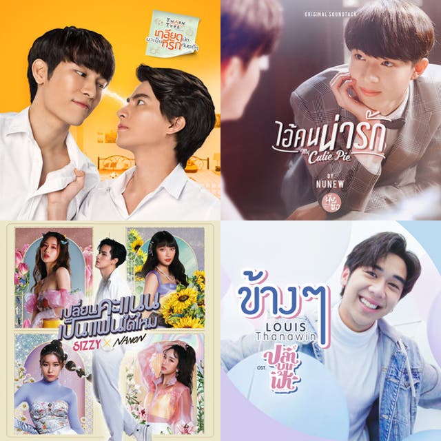 Ost de series BL y canciones Thai - playlist by Isany | Spotify