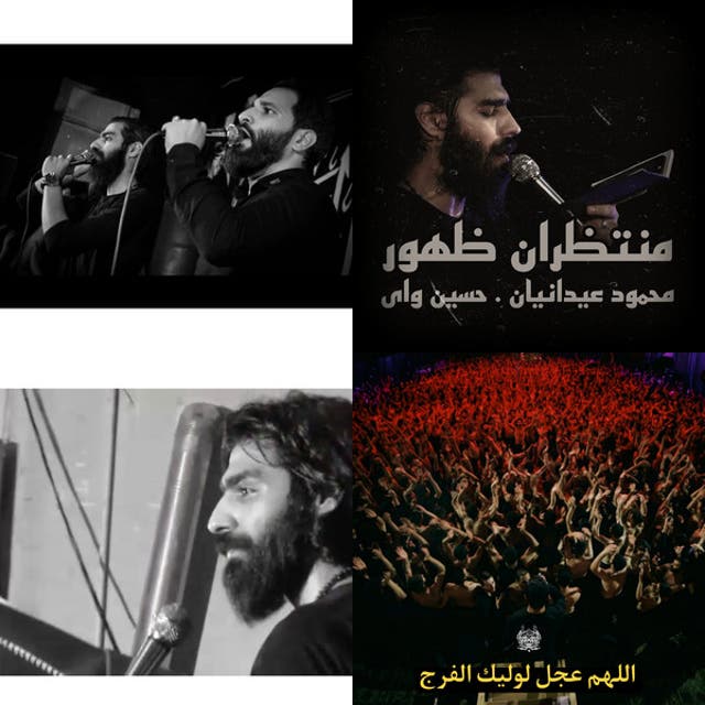 Shia nasheeds - playlist by Zopezx | Spotify