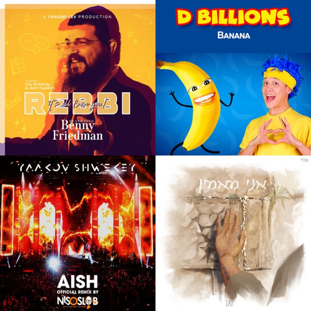 Bnos camp 24 - playlist by rose ️lev | Spotify