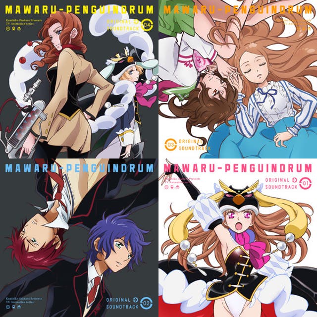 輪るピングドラム サウンドトラック / Mawaru Penguindrum OST - playlist by D | Spotify
