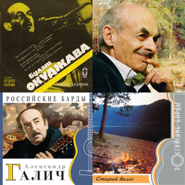 russian bard music - playlist by Gene Bukhman | Spotify