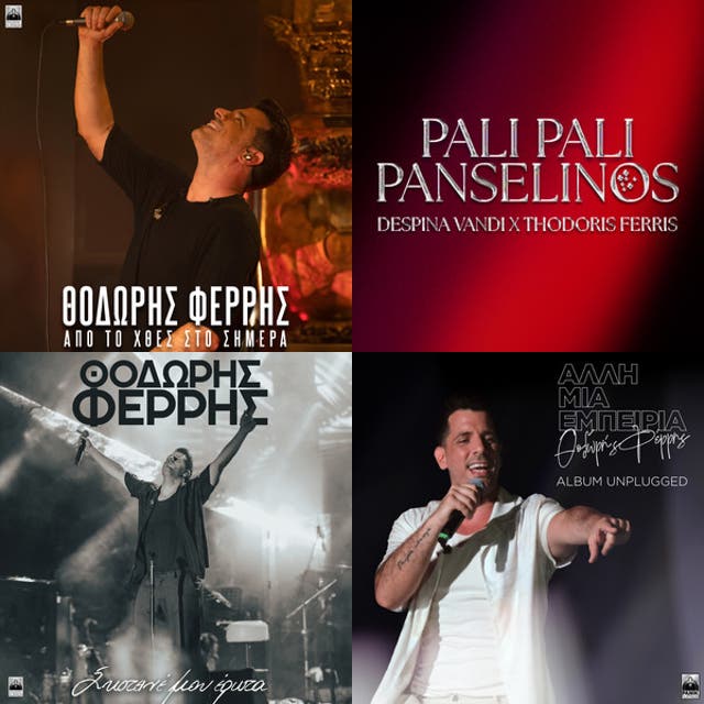 Thodoris Ferris-Live - playlist by mariosk-cy | Spotify