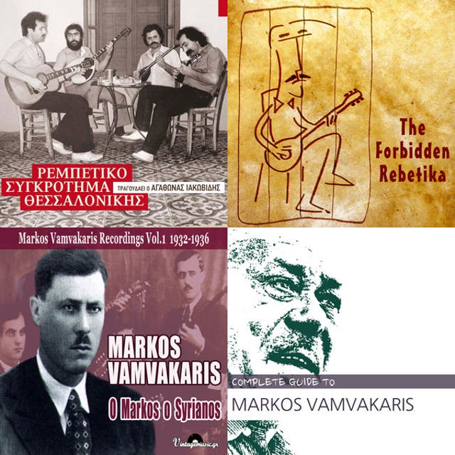 Χασικλίδικα - playlist by Dimitris Papagewrgiou | Spotify