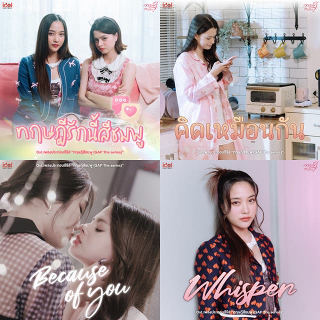 FRENBECKY - playlist by Gremar | Spotify