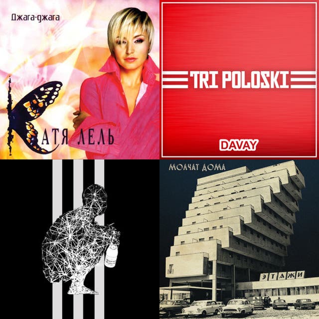 Russian Songs - playlist by Twenty-Eight | Spotify