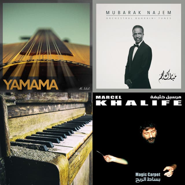 Tabeen Ayney - playlist by A.3O | Spotify