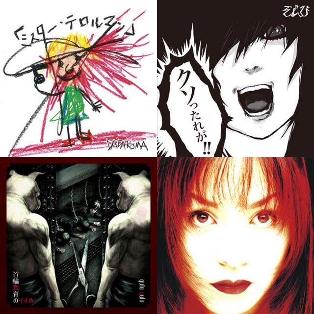 visual kei japanese metal afternoon - playlist by Maddie (Rogers ...