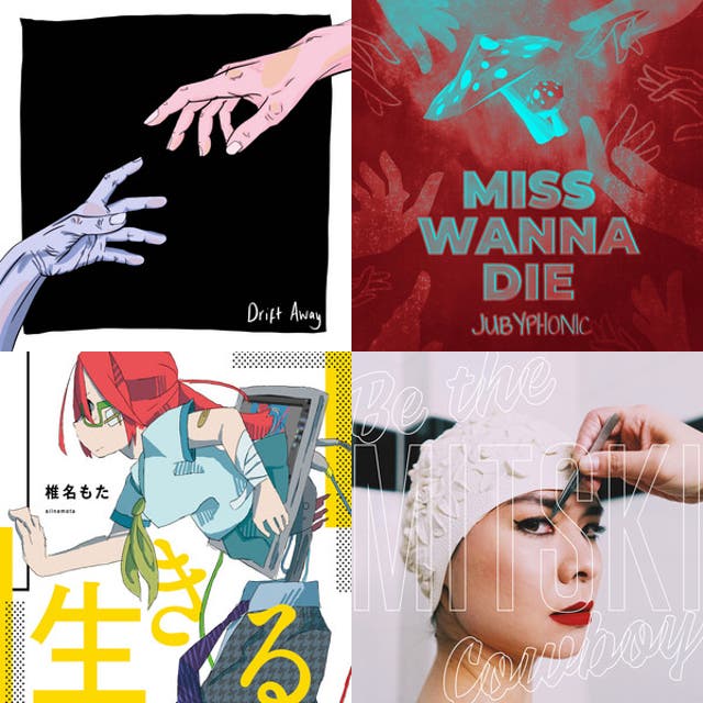 uwu - playlist by Angie yonaga | Spotify