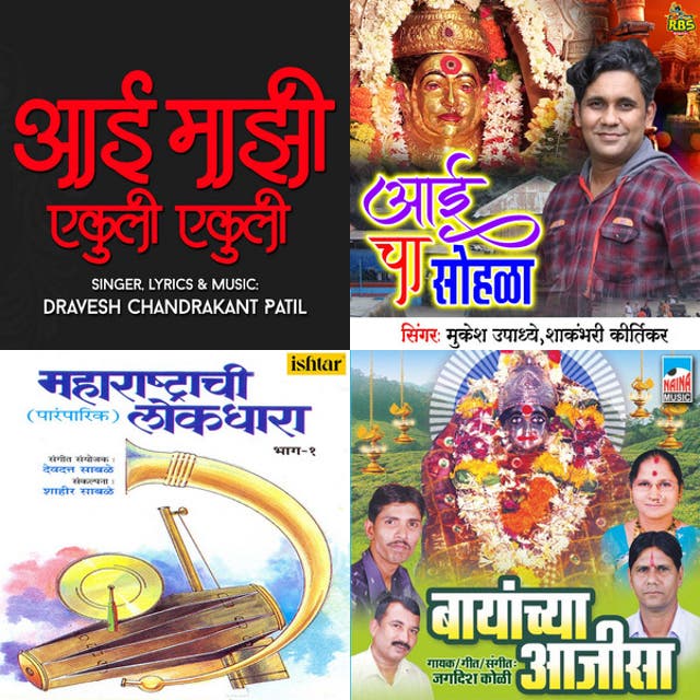 MOTHYA BAYANCHA JAYJAYKAR - playlist by PraViZa | Spotify