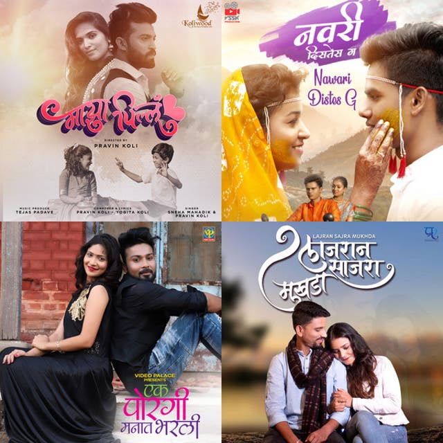 Marathi songs 2020 - playlist by 31re4viagrks3sslb6jf5dfl5q7m | Spotify