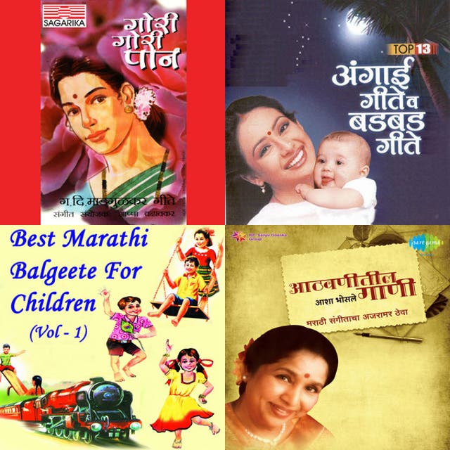 Marathi - balgeete - playlist by Kaustubh A | Spotify