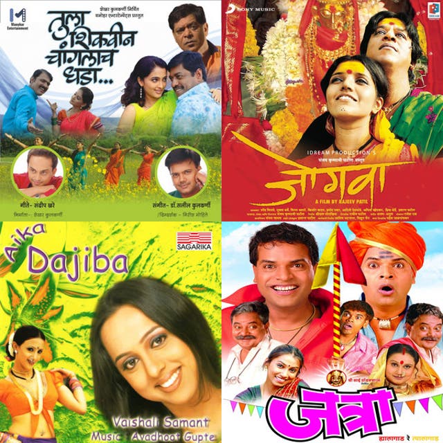 Marathi fun songs - playlist by Ayushi | Spotify