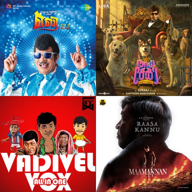VADIVELU VOICE (ALL ) 43 SONGS - playlist by SELVA AUDIOS | Spotify