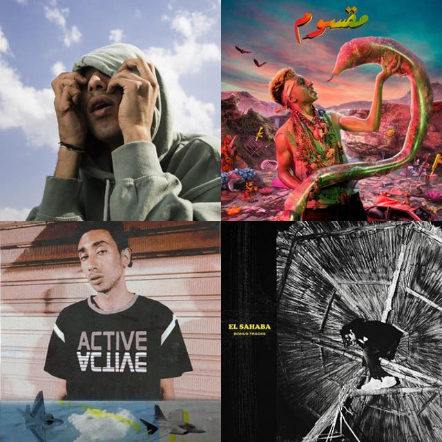 mosav - playlist by yOU | Spotify