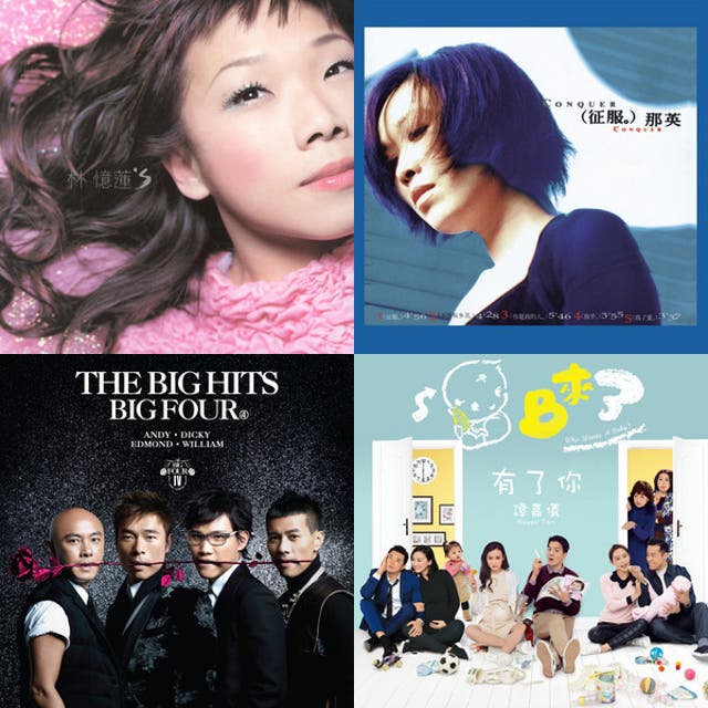 70'80'90' Chinese Oldies - playlist by CalvinQ | Spotify