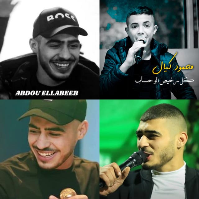 Abo labib 🦅🥷🏼 - playlist by LASRIX | Spotify