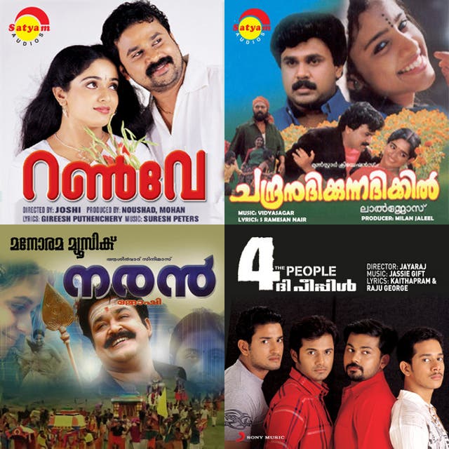 Adichu poli songs - playlist by Athul Unnikrishnan | Spotify