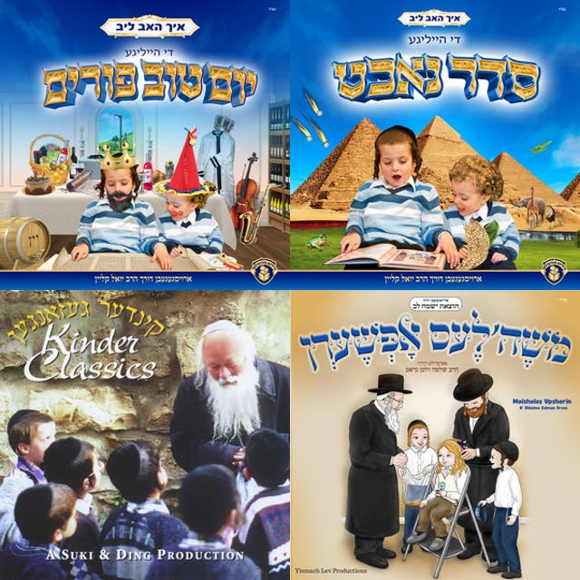 Yiddish Kids Stories and Music - playlist by Perela Tabak | Spotify